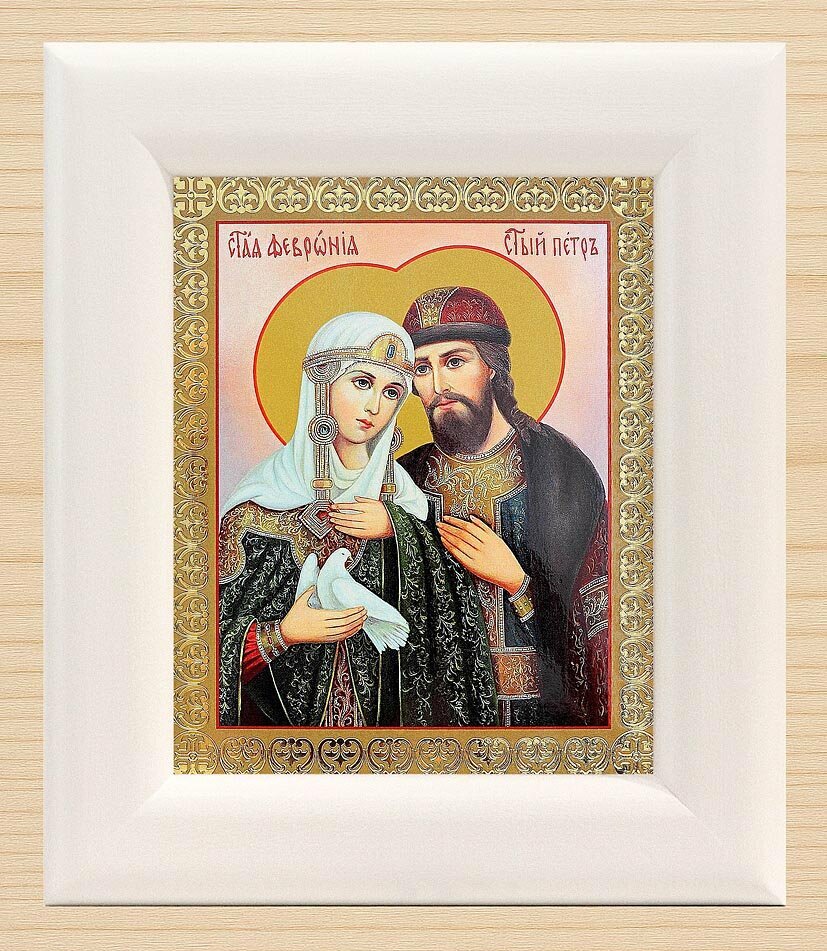 Благоверные князья Петр и Феврония Муромские с голубем, икона в широкой белой деревянной рамке 14,5*16,5 см