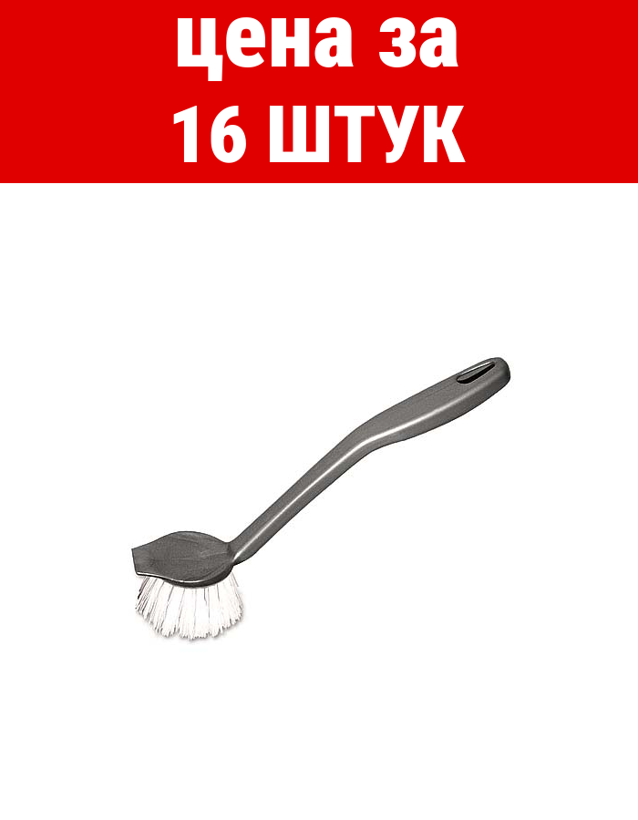 Комплект 16 шт, Щетка для посуды