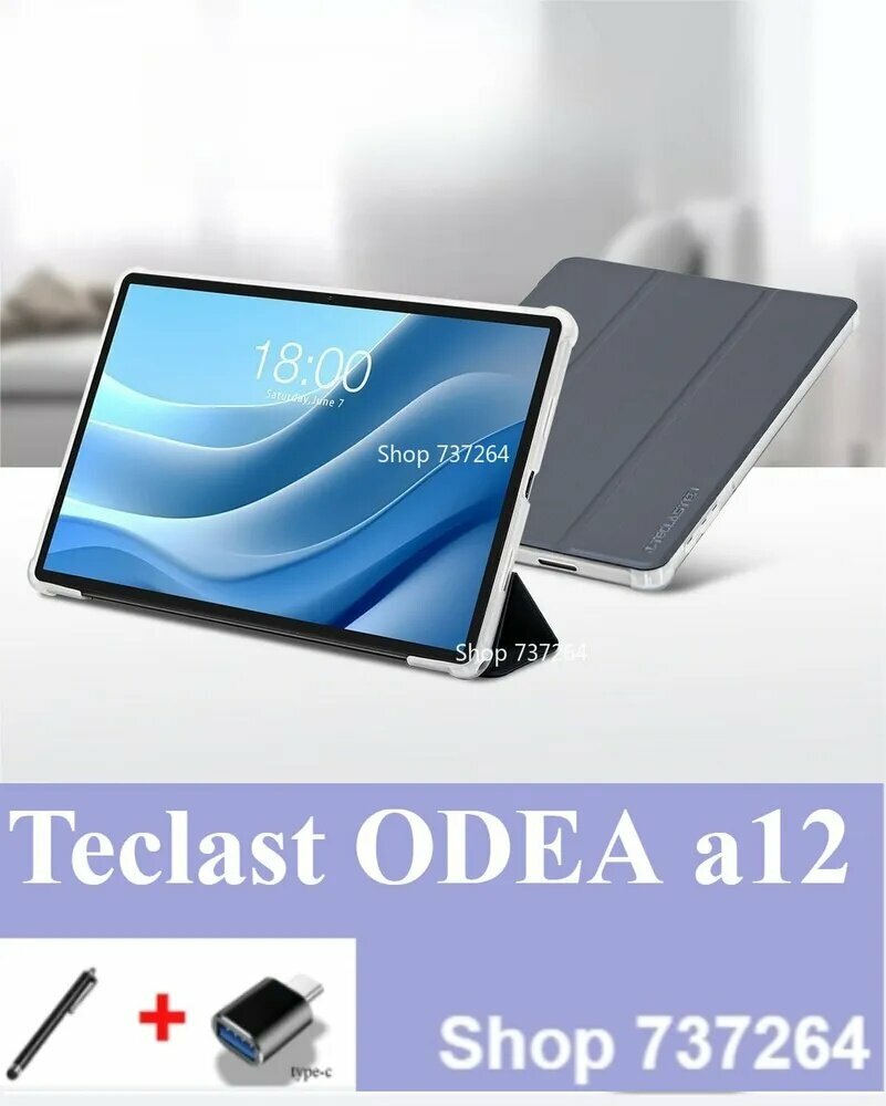 Планшет Teclast ODEA a12, 12 " чехол( CASE)