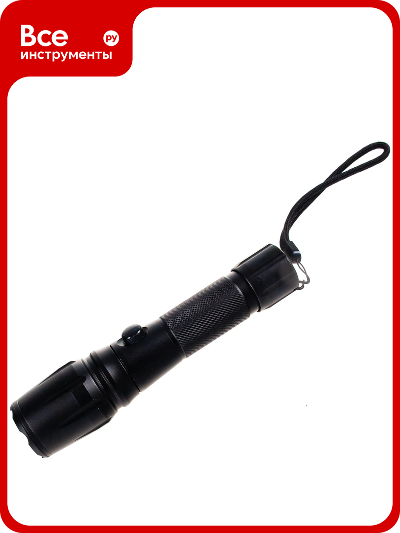 Аккумуляторный светодиодный фонарь Smartbuy CREE XML T6 10Вт, черный SBF-20-K