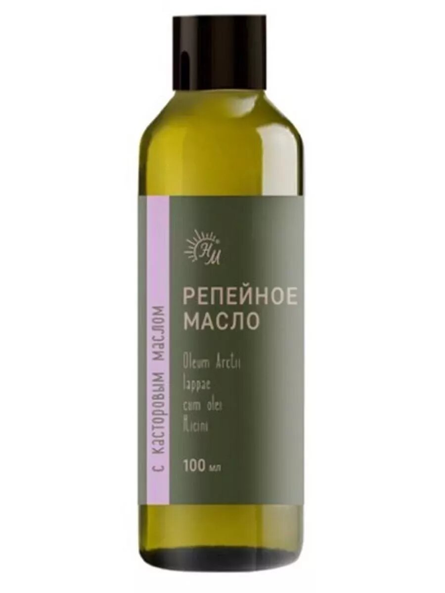 Натуральные масла репейное масло 100 мл-5шт.