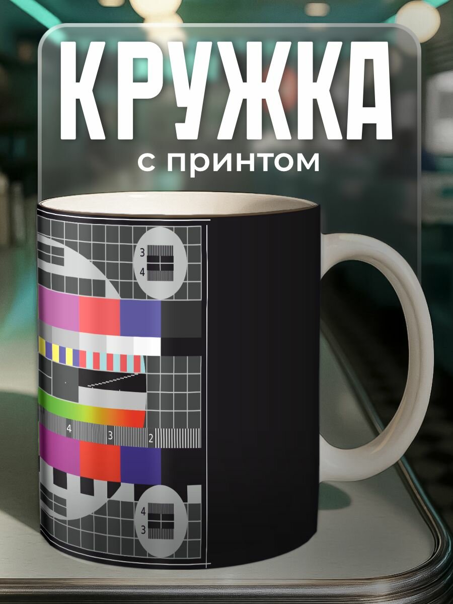 Кружка с принтом уэит - универсальная электронная испытательная таблица