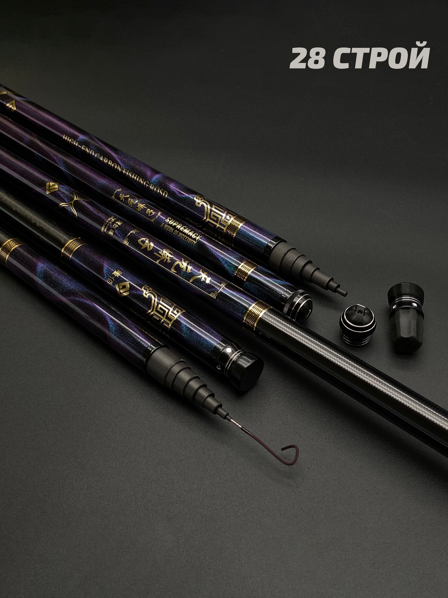 Удилище Херабуна TAB серия "Озерная цапля" 3.9м, длина в сложенном 81см (строй 28, 5H) + хлыст и 2-е колено