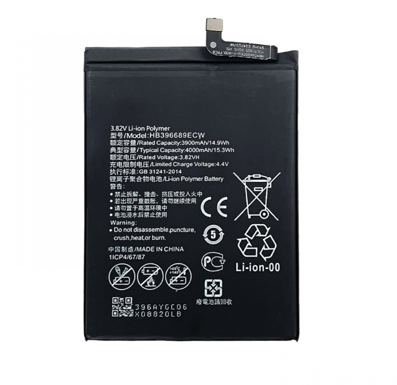 Аккумуляторная батарея MyPads HB396689ECW 4000mAh для Huawei Honor 8C