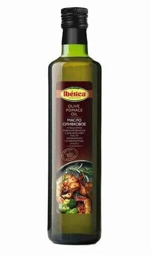 Масло IBERICA POMACE из оливковых выжимок /стекло/ 0,5л