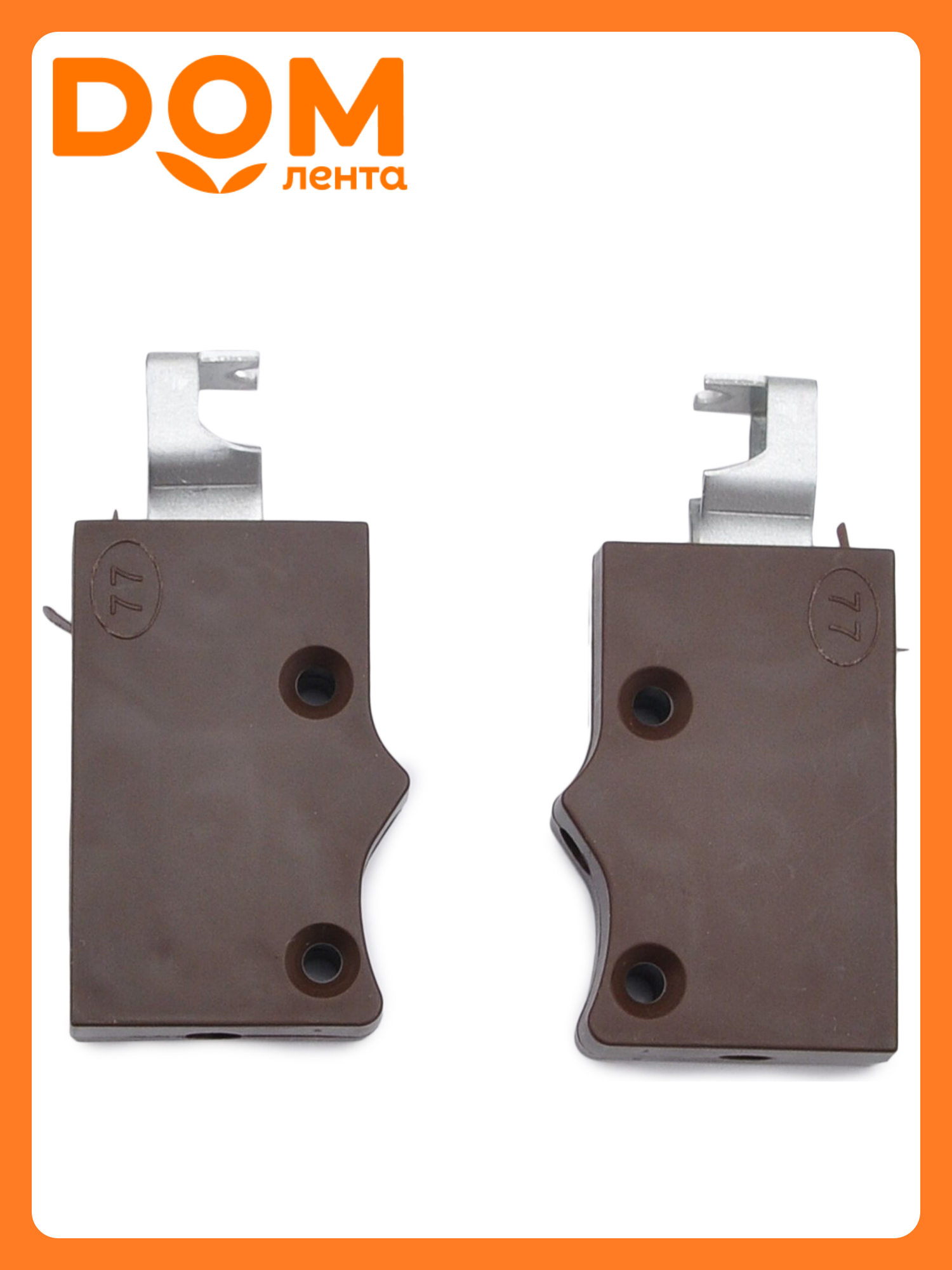 Навесы Tech-KREP JET, для шкафов, регулируемые, коричневые, сталь, 2 шт