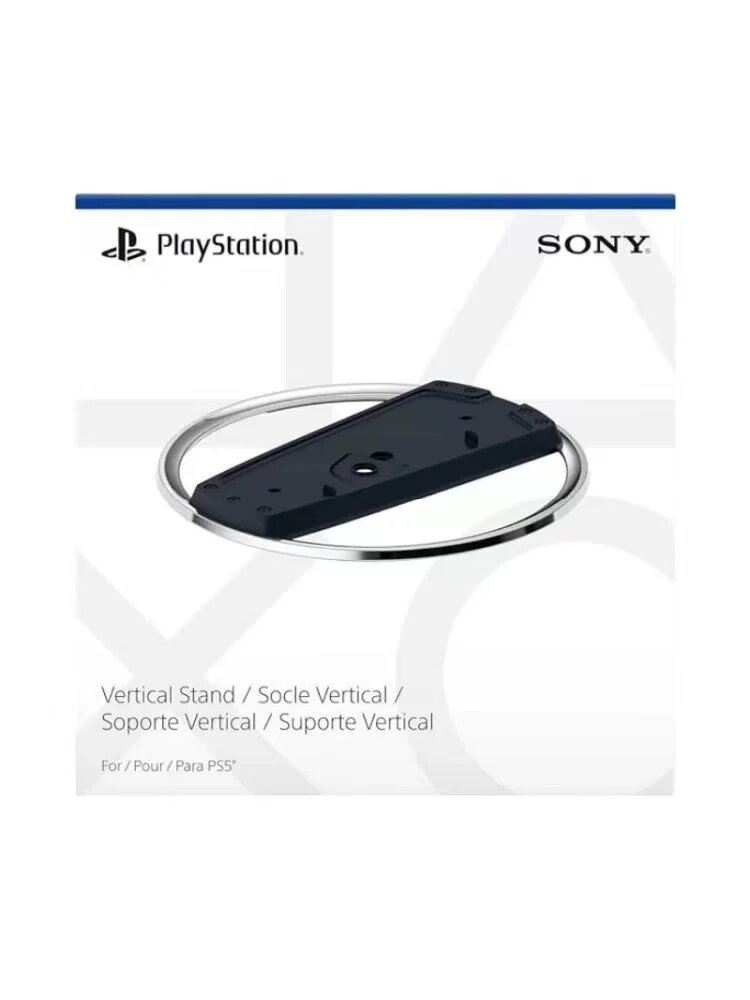 Вертикальная подставка для PS5 Slim/Pro Taobao, металлический крепеж