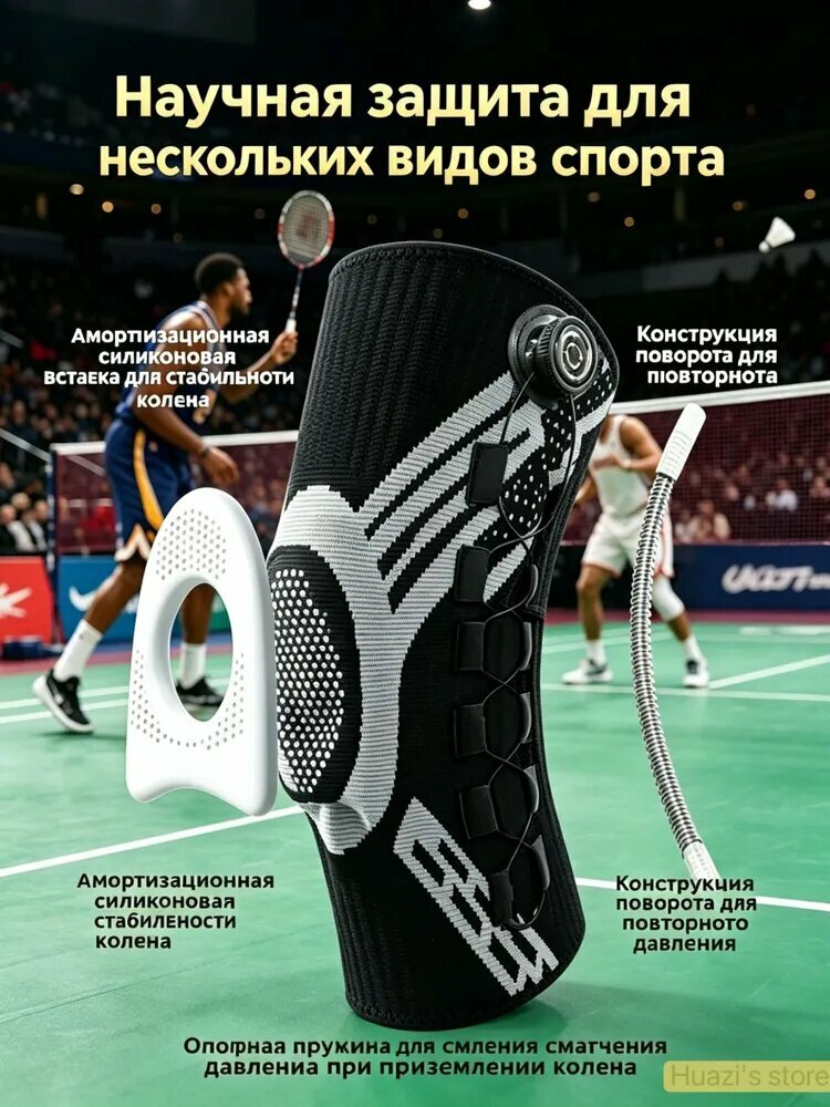 Наколенники для приседаний, размер: L