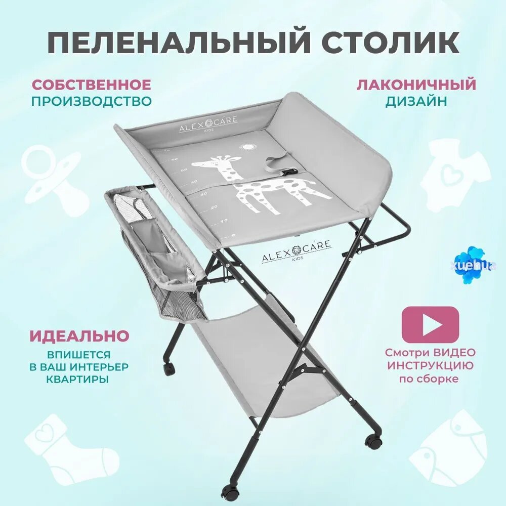 Комод, 48х77x80 см