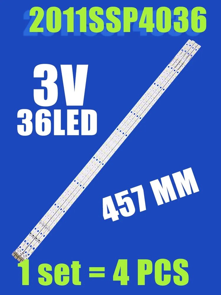 Набор световых полосок. 2011SSP4036 40PFL5206H/12 40PFL5616H/60 LCD-40NX116A LK400D3LB43 LK400D3GW40X GY0321-1