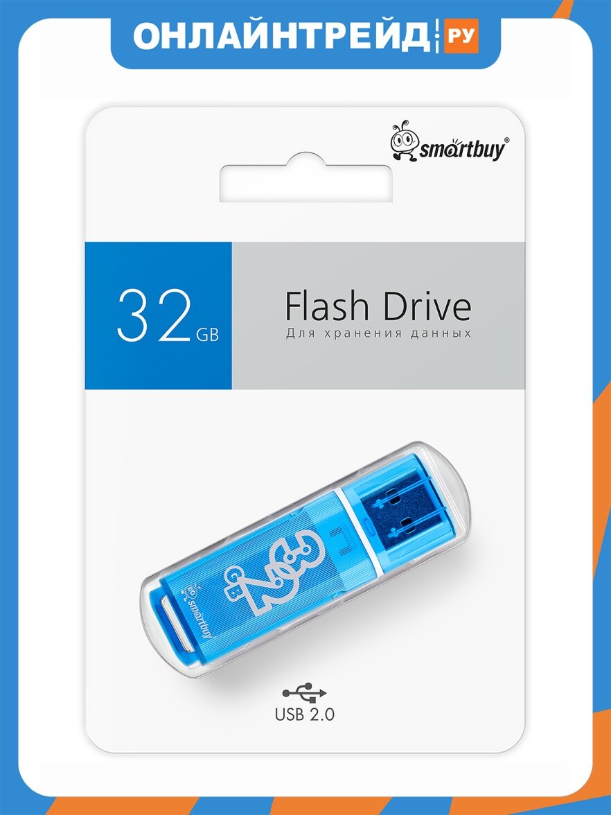 USB флешка Smartbuy 32Gb Glossy blue USB 2.0