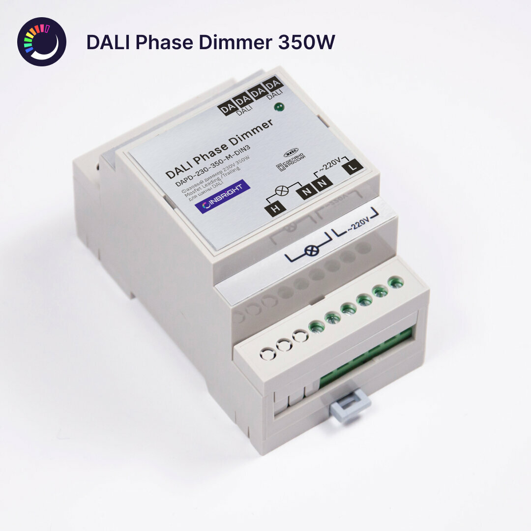 Фазовый диммер DALI INBRIGHT, 350 Вт, 230 В, MOSFET, Leading/Trailing Edge, корпус на DIN-рейку 3 юнита
