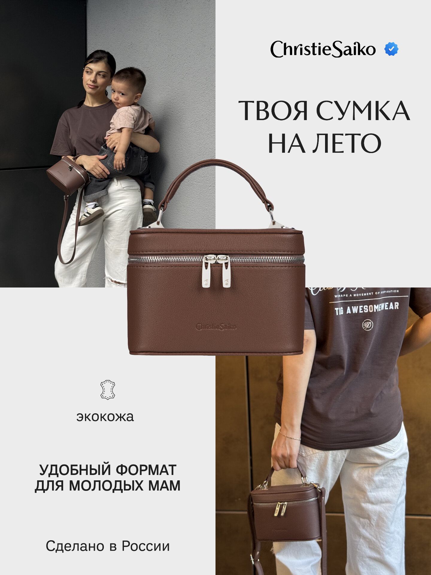 Сумка бочонок Эмми