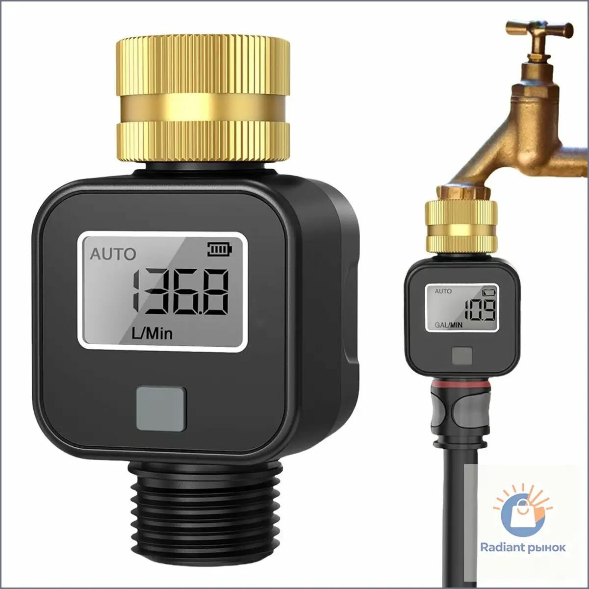 Счётчик расхода воды с ЖК-дисплеем, водонепроницаемый IPX5, 3/4 NPT