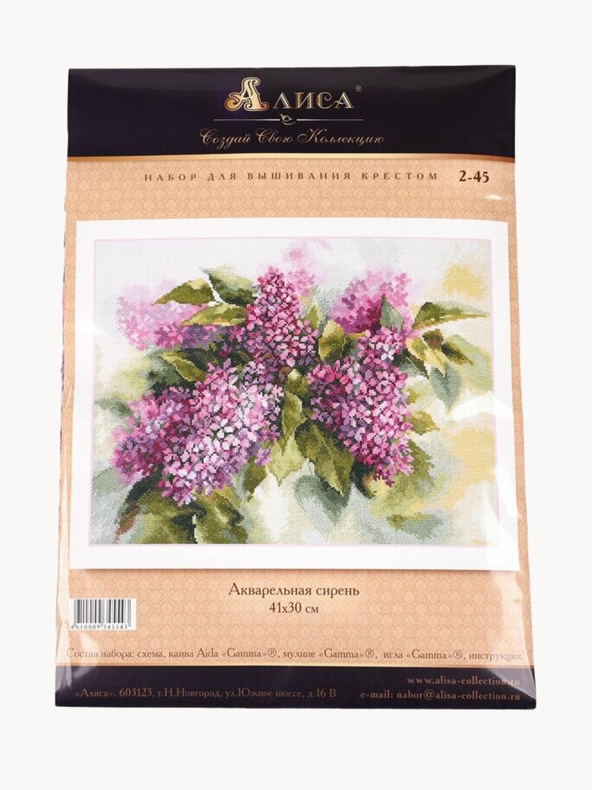 Набор для вышивания крестом Алиса "Акварельная сирень" 2-45, 41х30см Творческий набор с комплектом качественных ниток мулине, хлопковой канвой, удобной иглой, подробной схемой и инструкцией