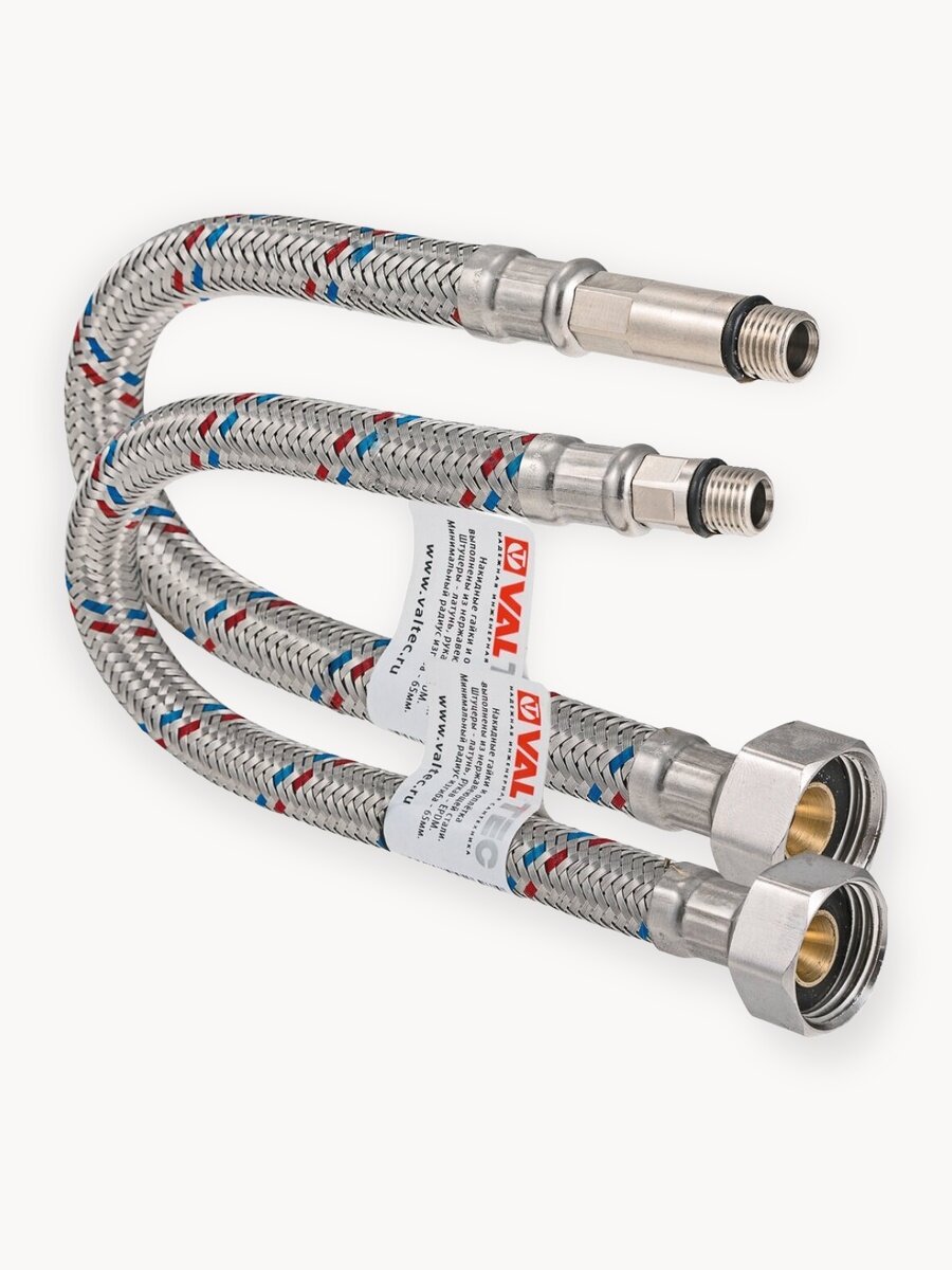 Комплект гибкой подводки для смесителя М10хG1/2" 120см Valtec VTf.005. IS.0410120 / Комплект шлангов для подключения холодной и горячей воды к сантехнике, к смесителю