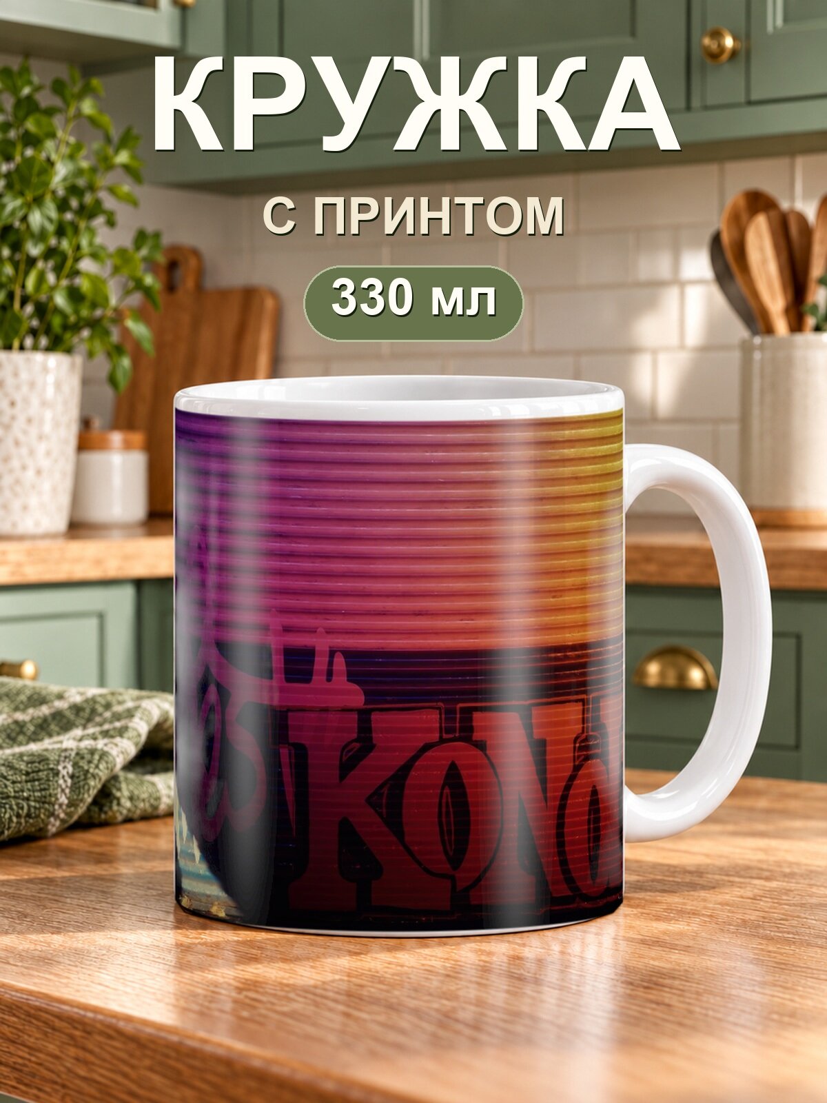 Кружка MoodRoom «PUBG Mobile Adventure Paradise», керамическая, 330 мл, для чая и кофе