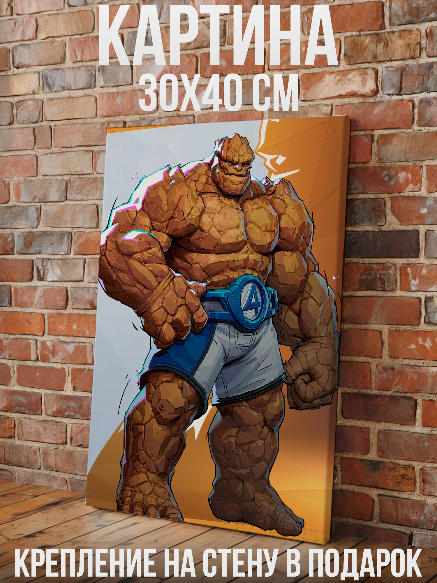 Marvel Rivals Марвел Райвалс Сущность Загадочная сущность - большая картина на стену для интерьера, холст на подрамнике 30х40 см