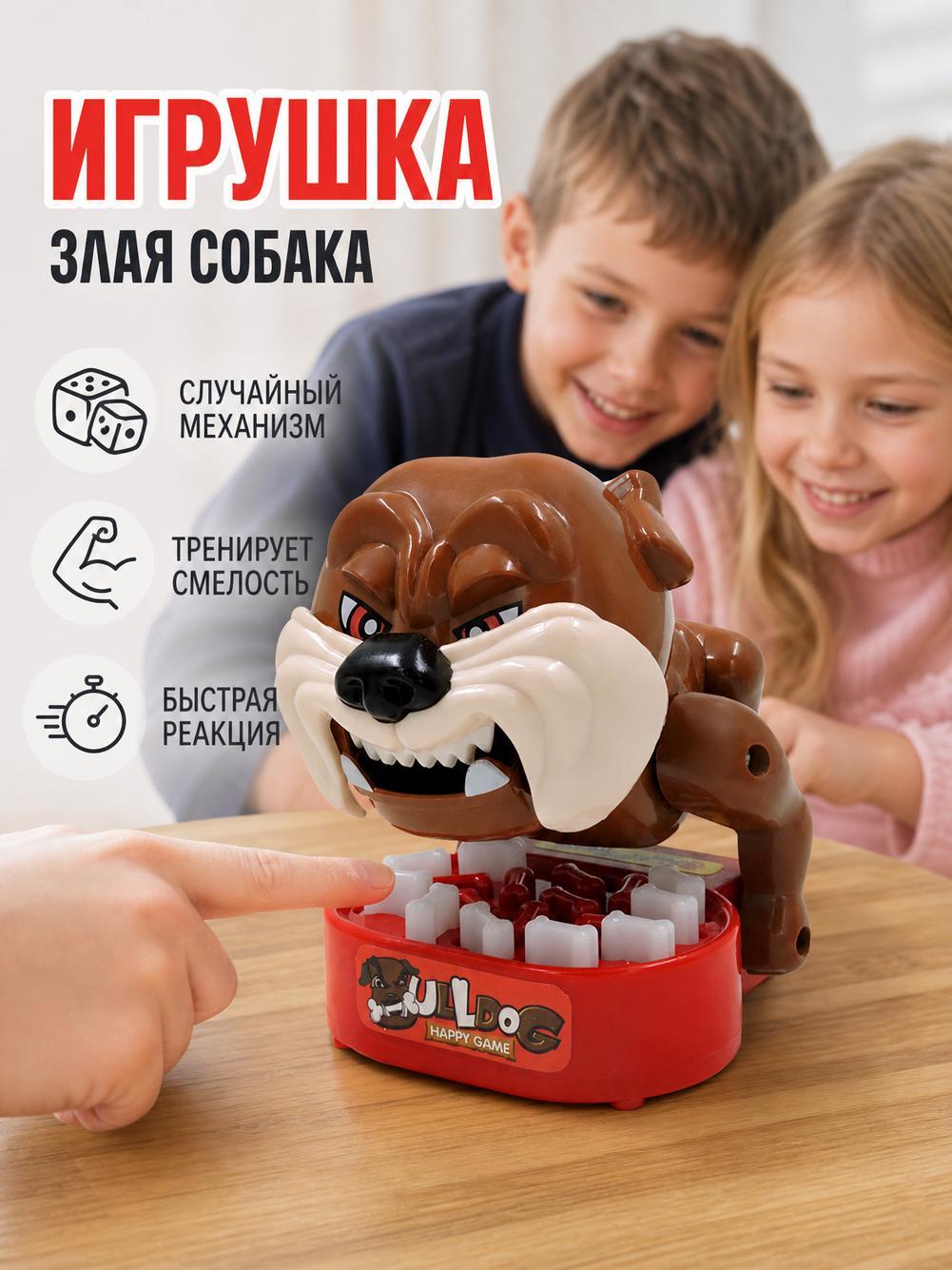 Настольная развлекательная игра на скорость и реакцию Безумный бульдог дантист, развитие ловкости