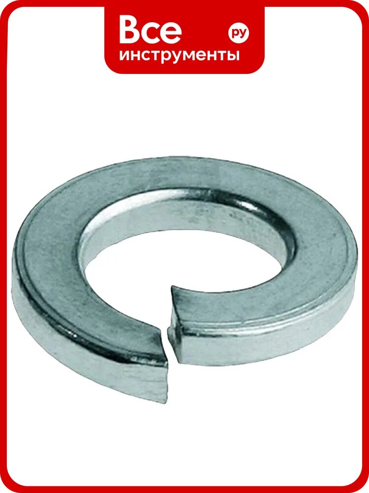 Шайба INTERFIX гроверная, цинк, М14, DIN 127, 5 кг в упаковке 13684