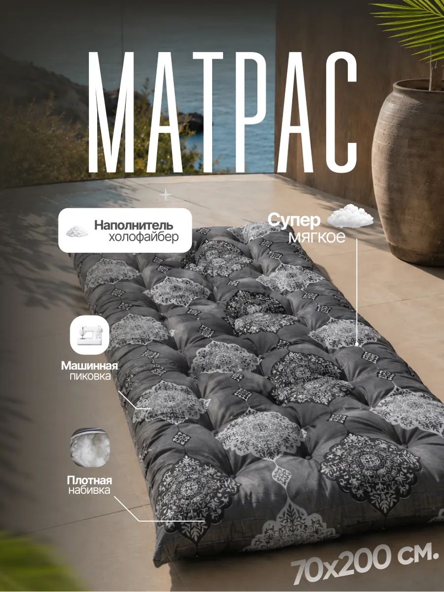 Ватный матрас-топпер BusyTEX 70х200 см двусторонний тонкий с наполнителем холофайбер