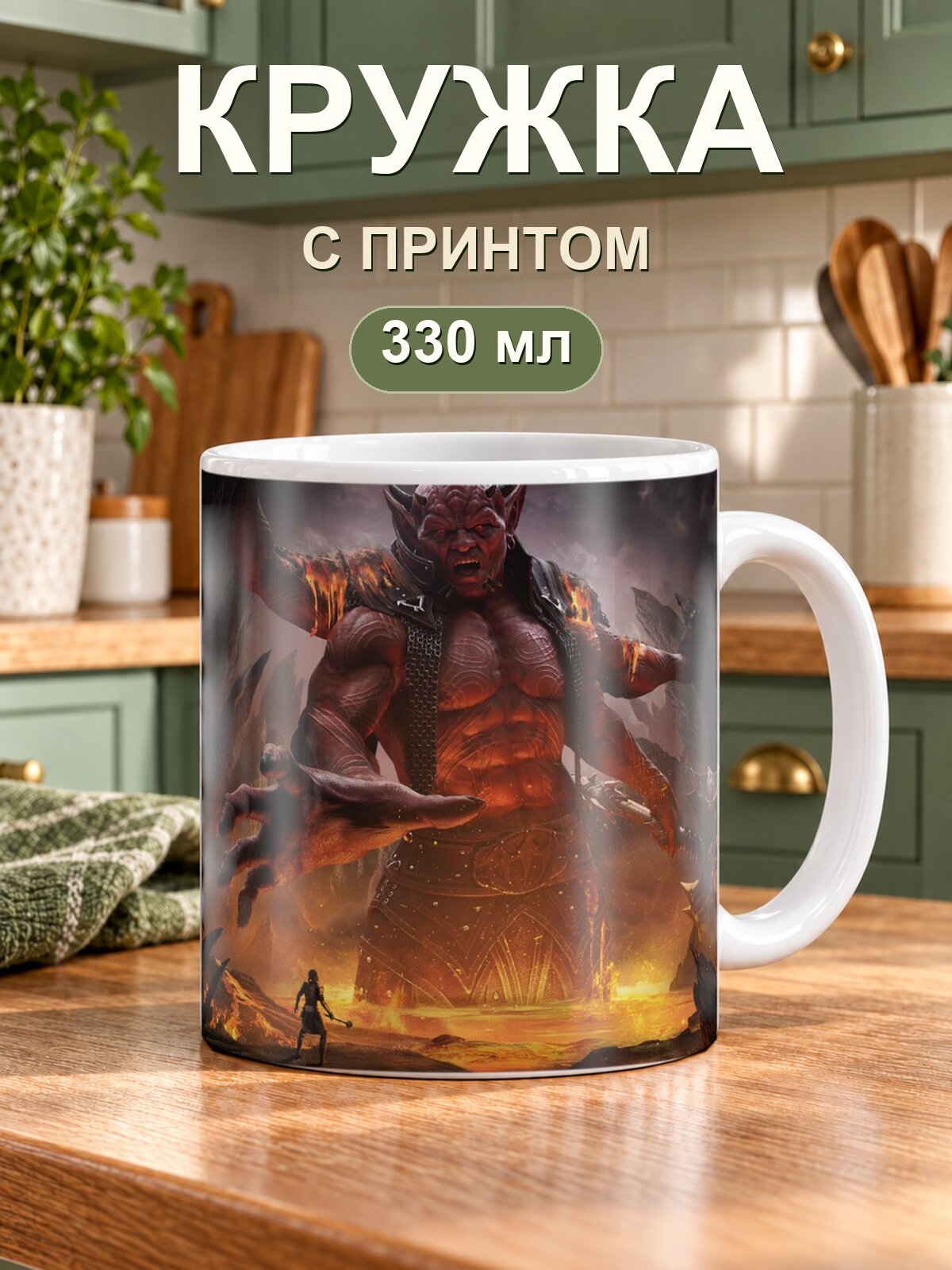 Кружка MoodRoom «The Elder Scrolls Online Deadlands Dlc», керамическая, 330 мл, для чая и кофе