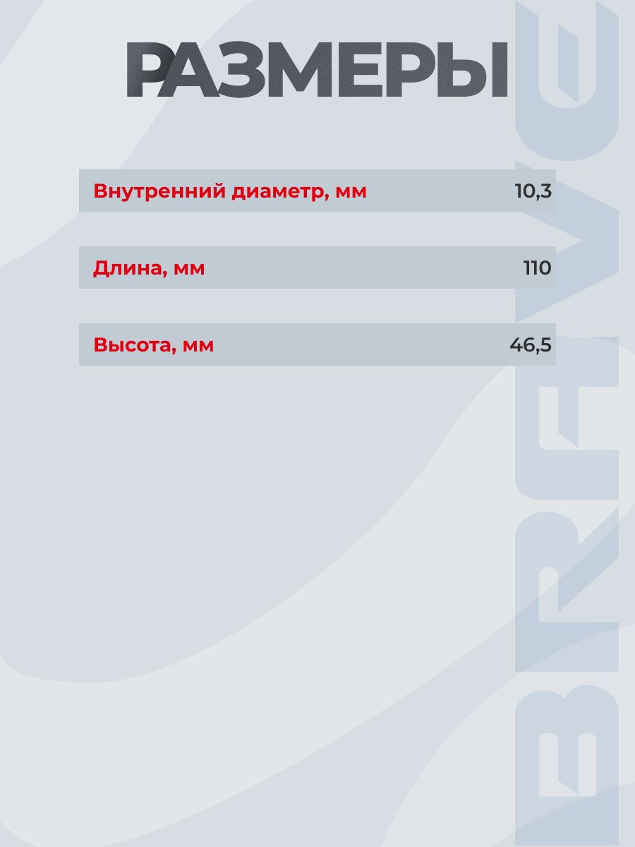 Опора стойки передняя 55311-1G000 Хендай Акцент, Киа Рио, Hyundai Accent 2005-2011, Kia Rio 2005-2011 — фото 1