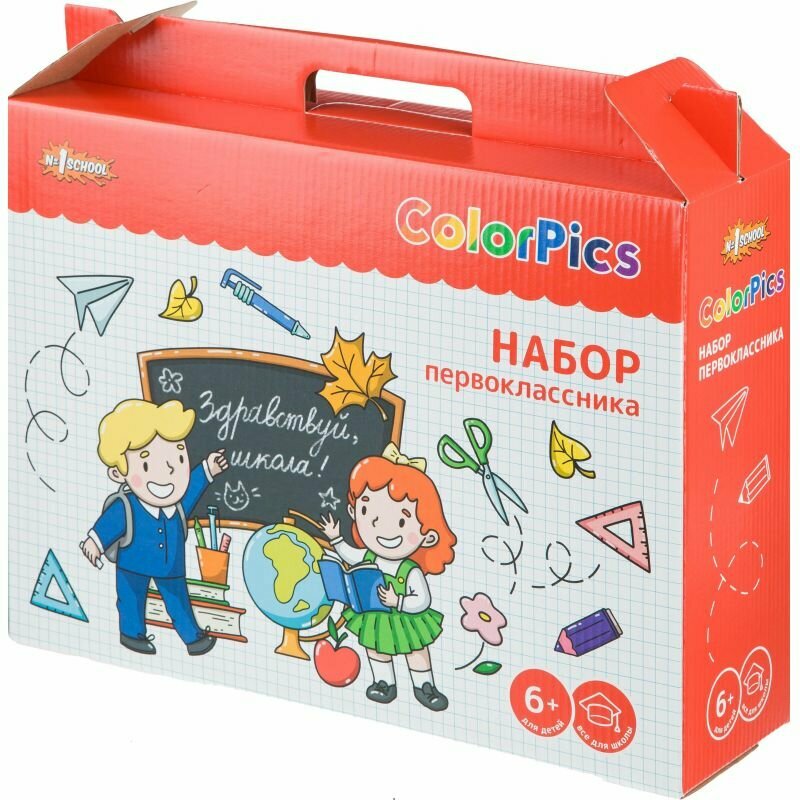 Набор школьный ColorPics 46 предметов