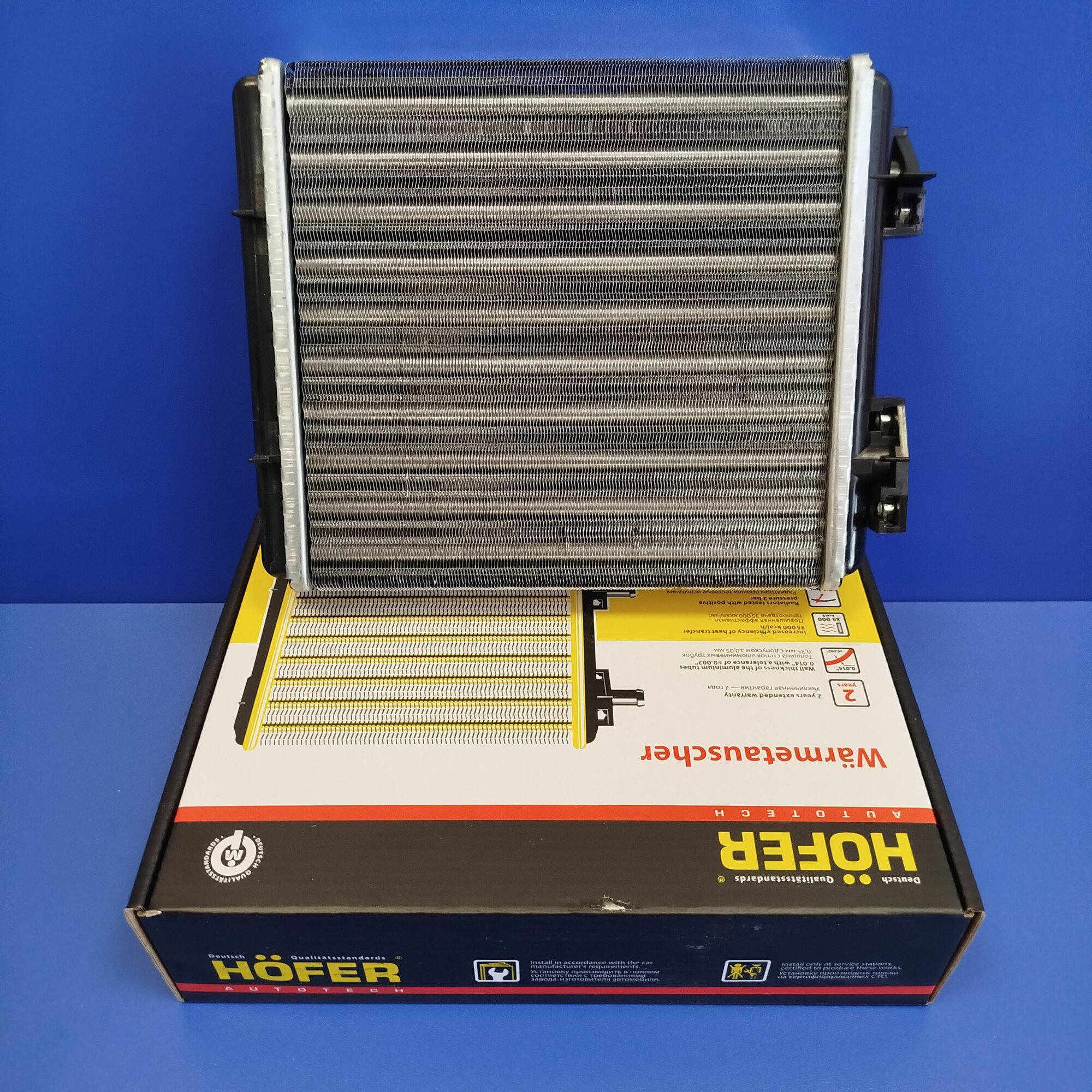 Радиатор отопления "HOFER" для автомобилей ВАЗ 2105, Нива, Ока широкий