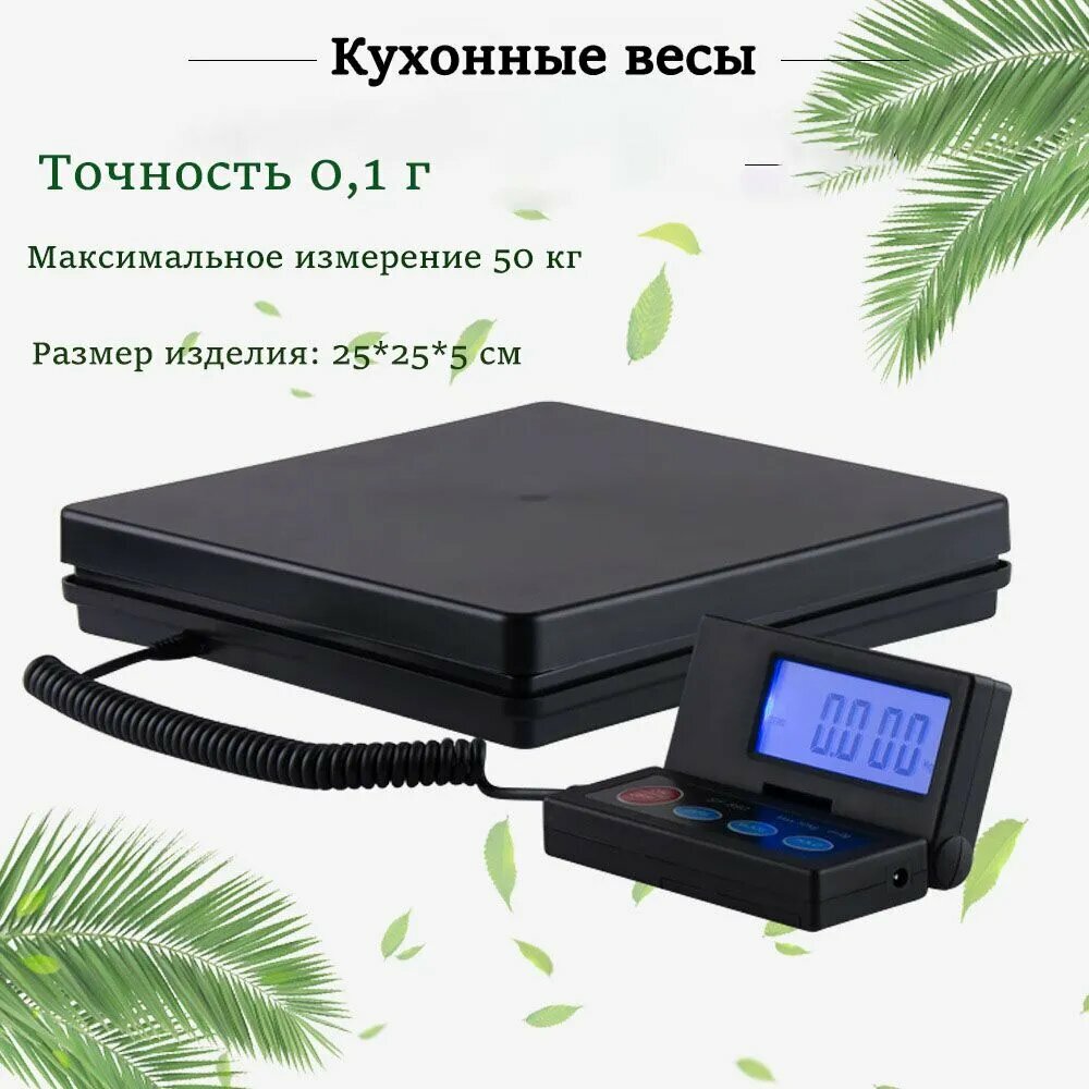Электронные кухонные весы TC-890_1599030495-fm5y, черный