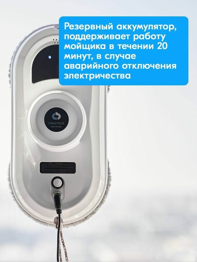 Стеклоочиститель — фото 1