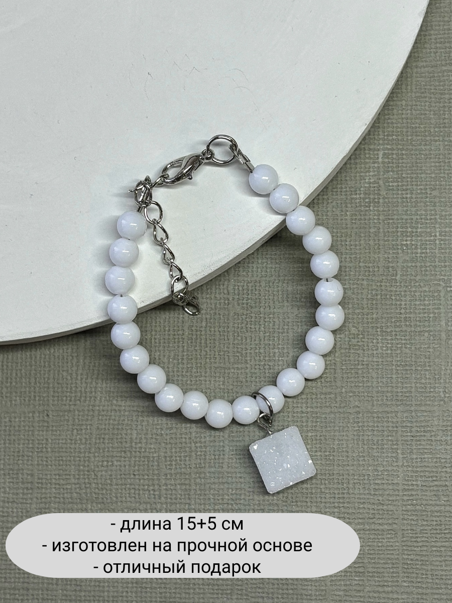 Браслет-цепочка, кристалл