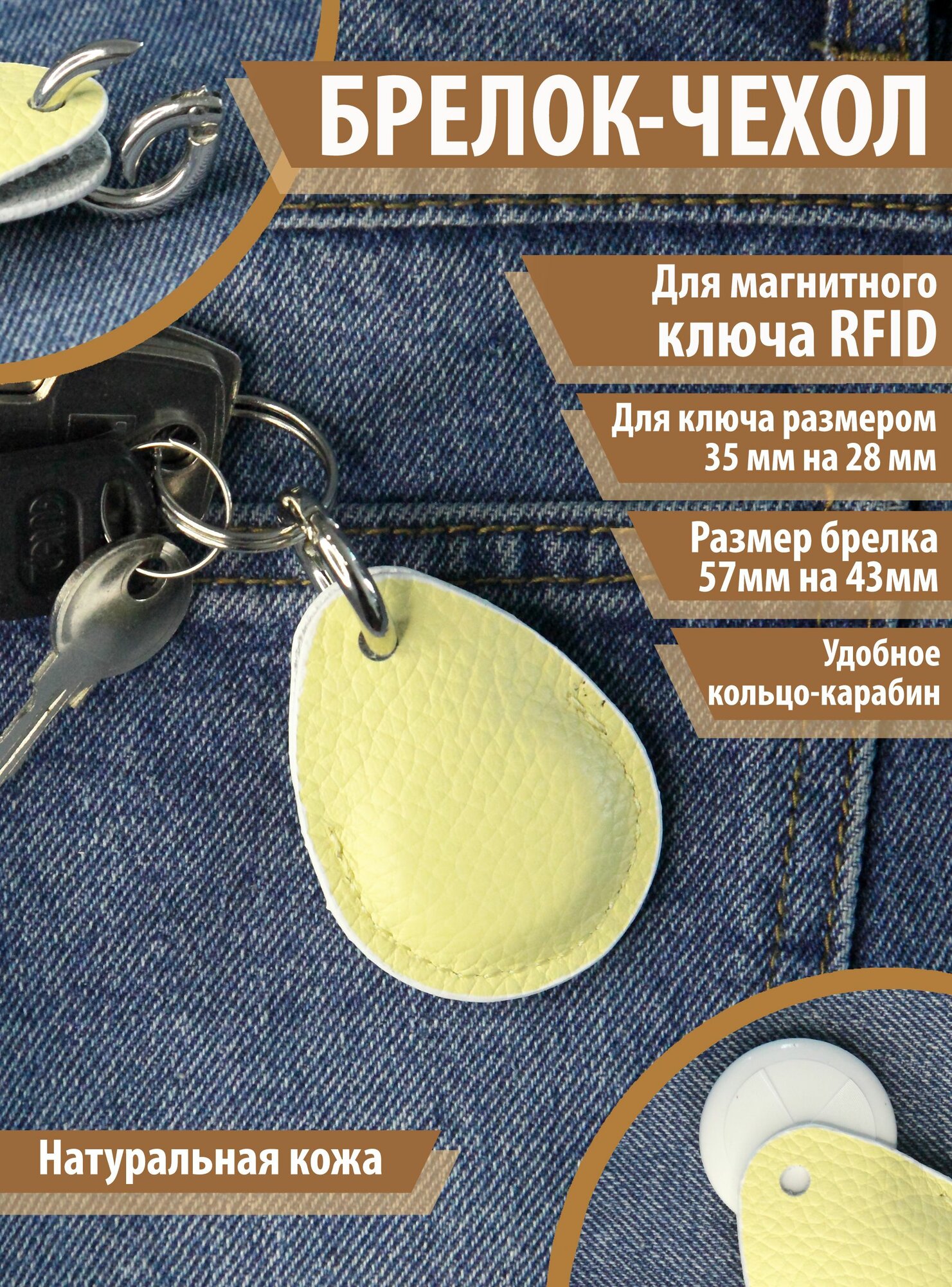 Чехол-брелок для магнитного ключа домофона RFID, для Bluetooth-метки, для трекера AIRTAG, для чипа