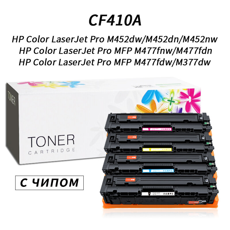 Картридж Cactus CF412A HP 410A черный для M452dw M52dn M452nw HP LaserJet Pro MFP M477fnw M477fdn M477fdw M377dw