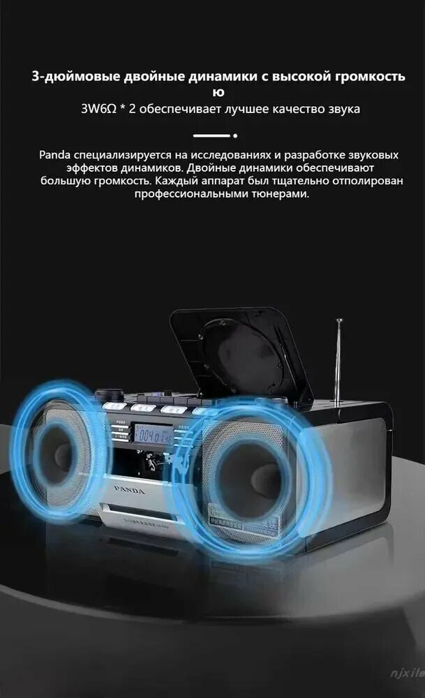 CD-проигрыватель — фото 1
