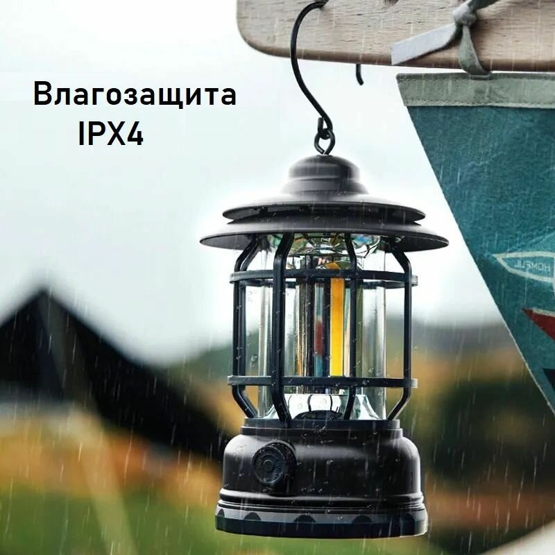 Фонарь для кемпинга Solar Lamp, настольный, ретро лампа с 3 уровнями освещения, черный