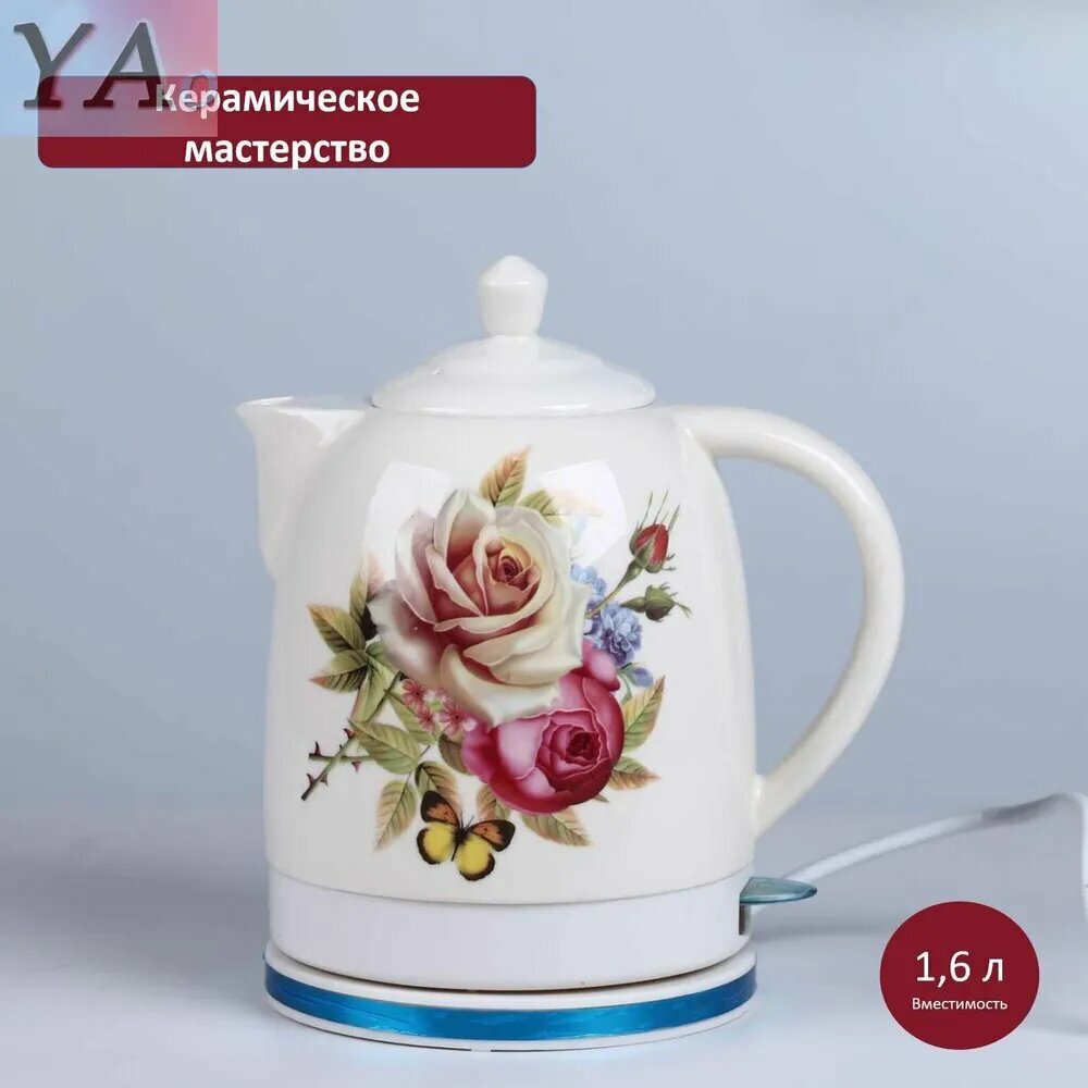 Электрический чайник SH1921, белый