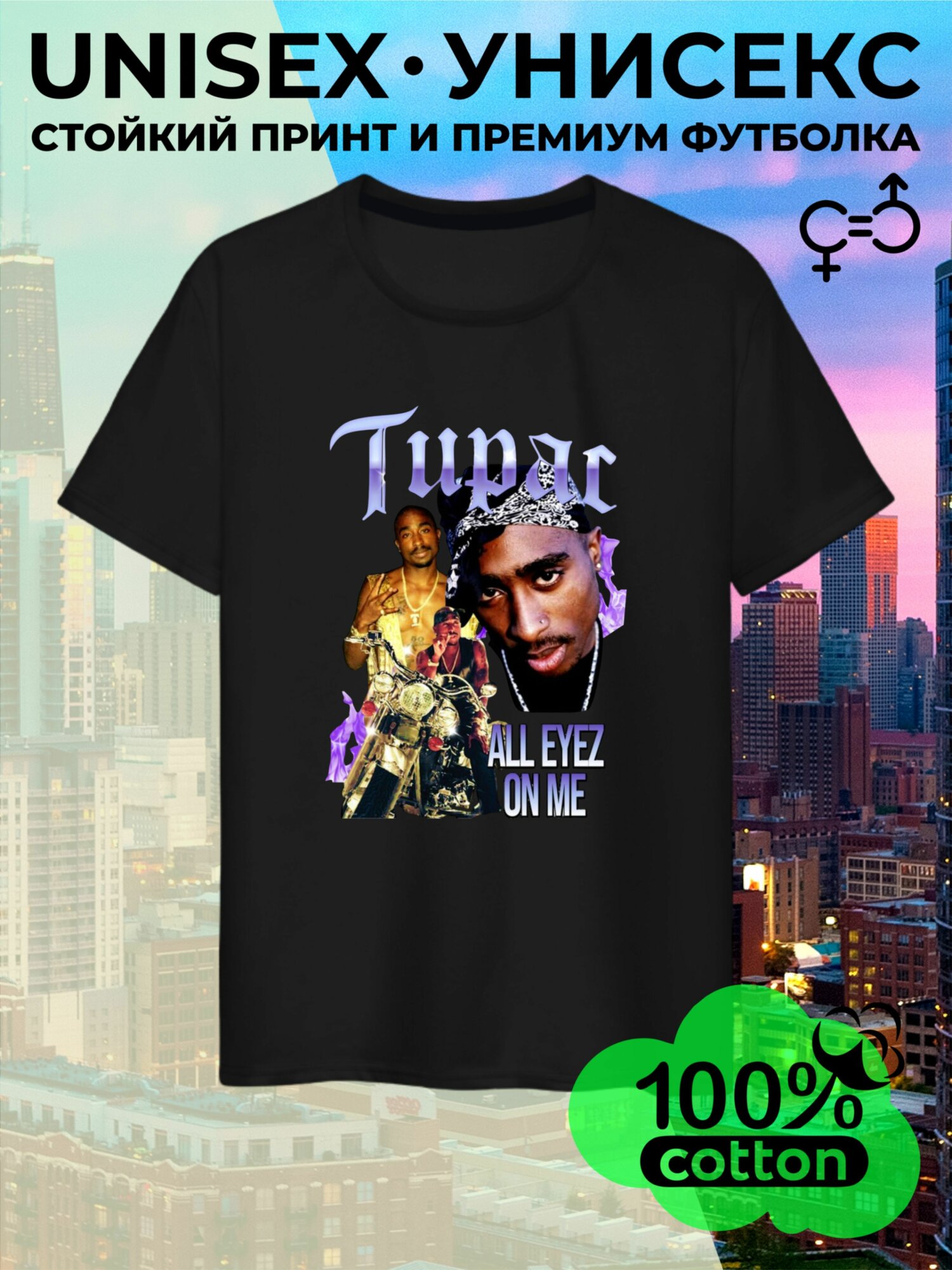 Футболка спортивная