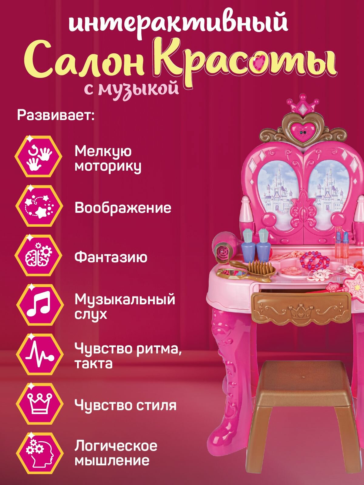 Сюжетно-ролевые игрушки — фото 1