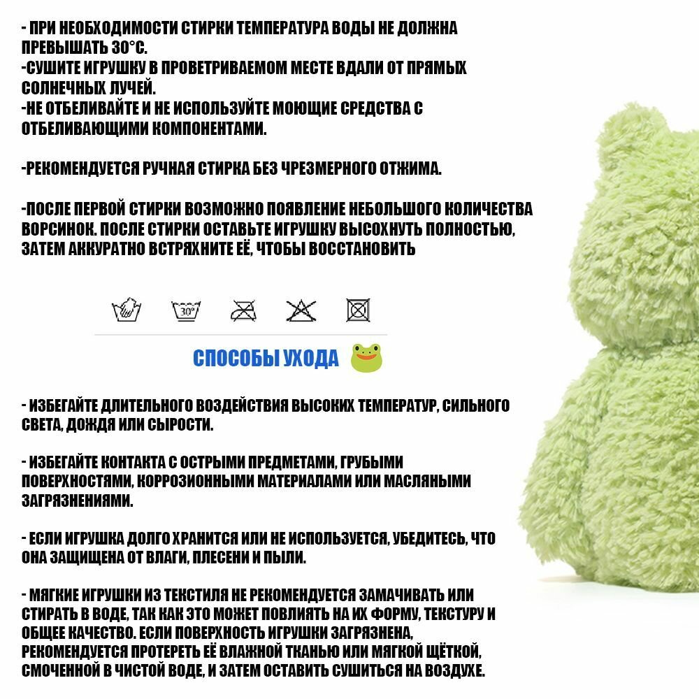 Мягкая игрушка-Праздничные подарки