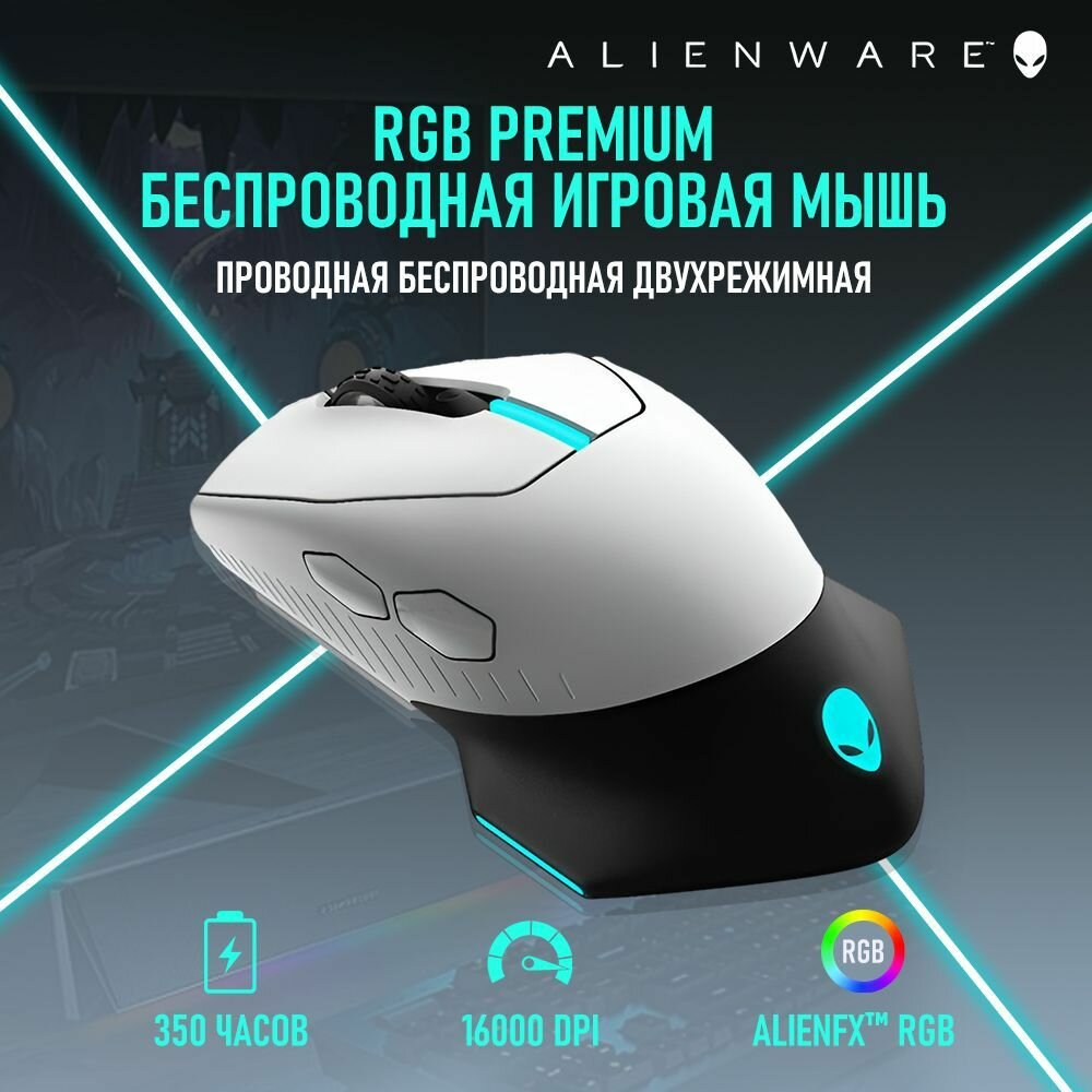 Высокопроизводительная игровая мышь с 350 часами автономной работы