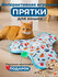 Игрушка для животных YZ
