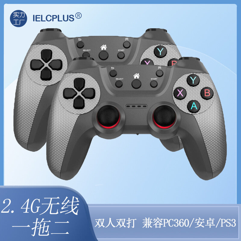 Игровой контроллер Spot 2.4G, для двух игроков