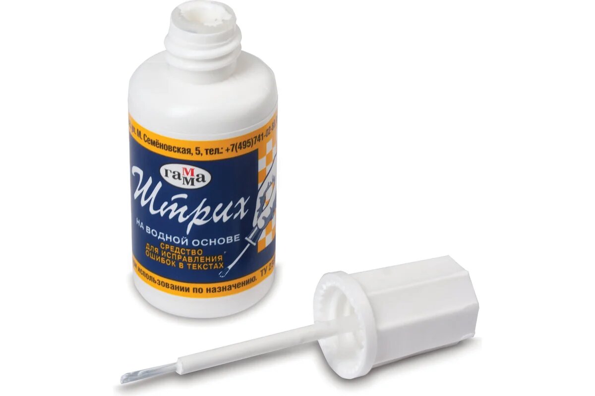 Офисмаг гамма Корректирующая жидкость с кисточкой, 20 мл для точной правки текста