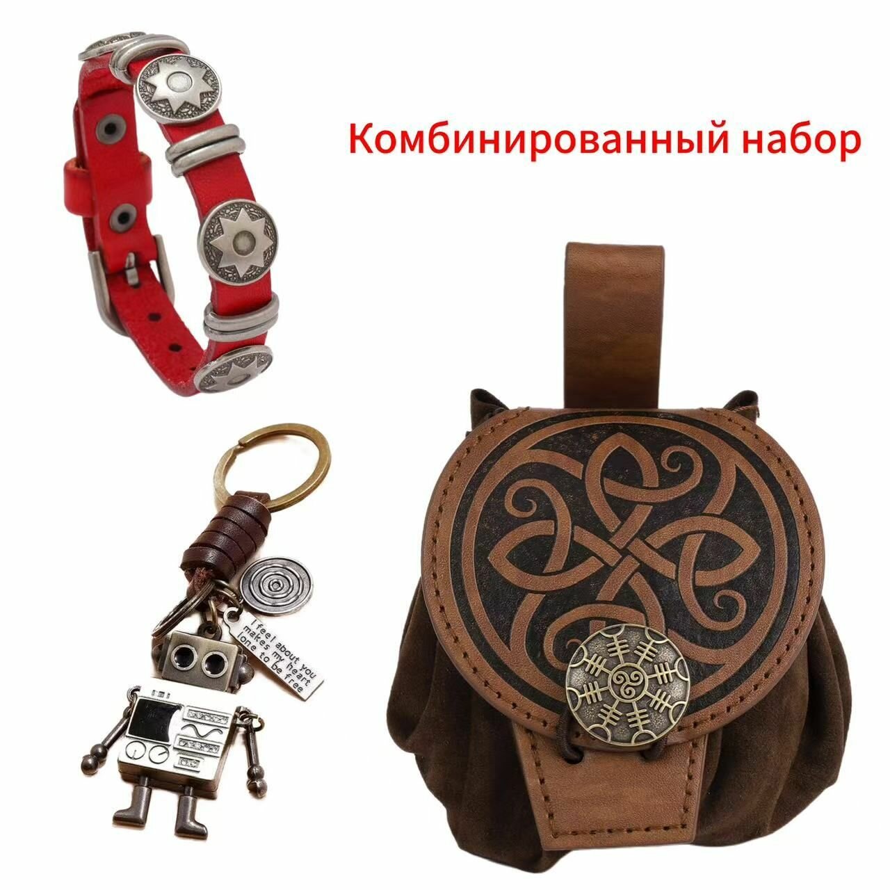 Комплект сумок торба
