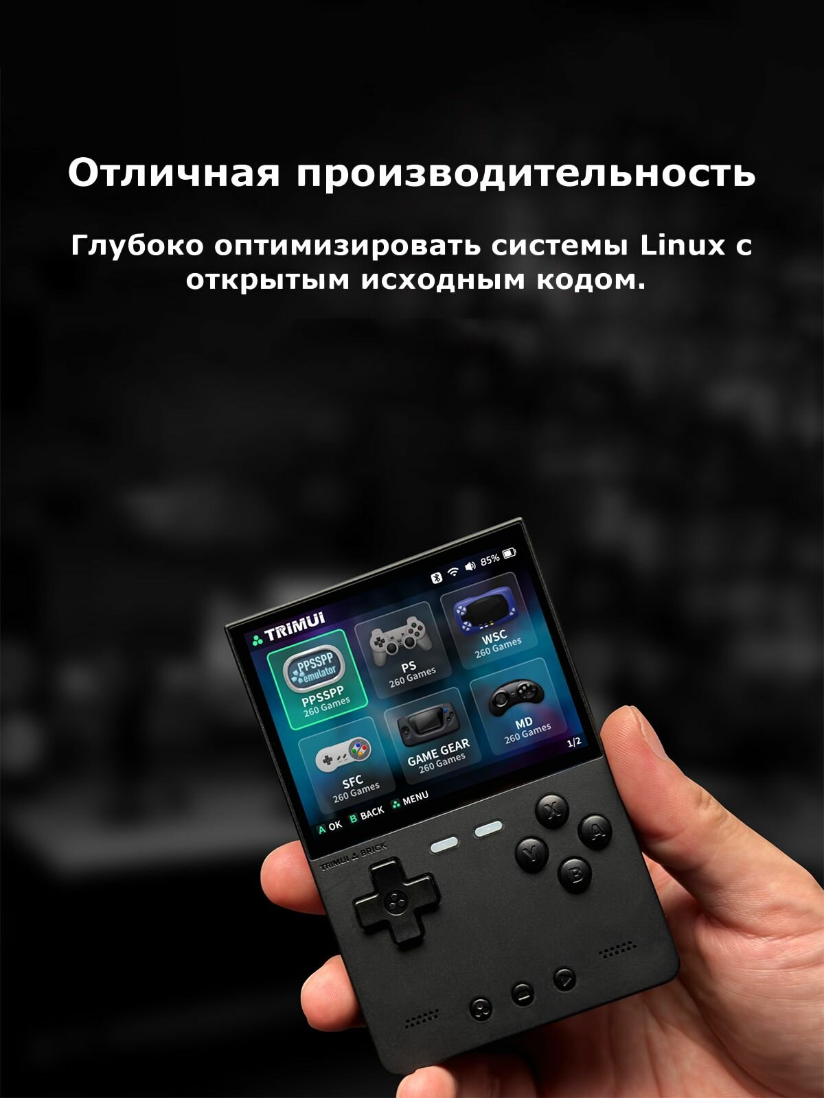 Игровая консоль — фото 1