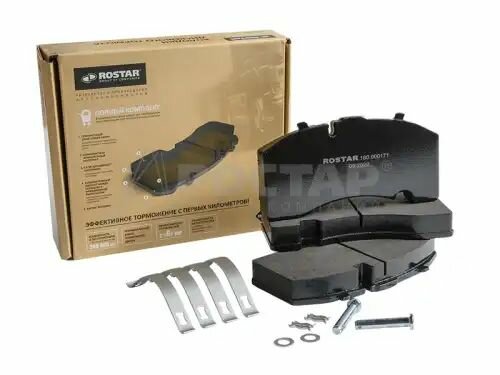 Колодки дисковые BPW