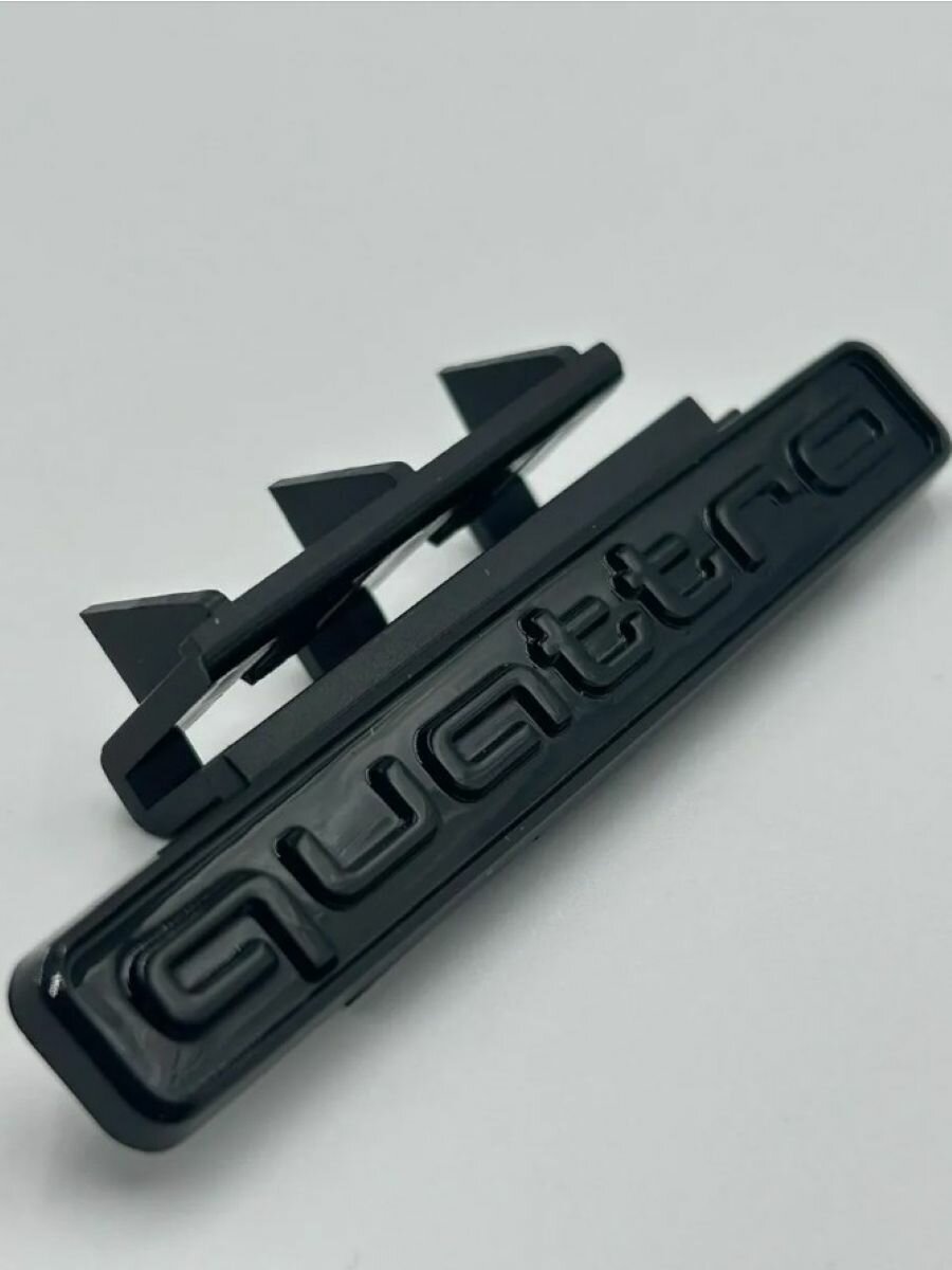 Шильдик Quantro в решётку радиатора Audi quattro 71х11 мм