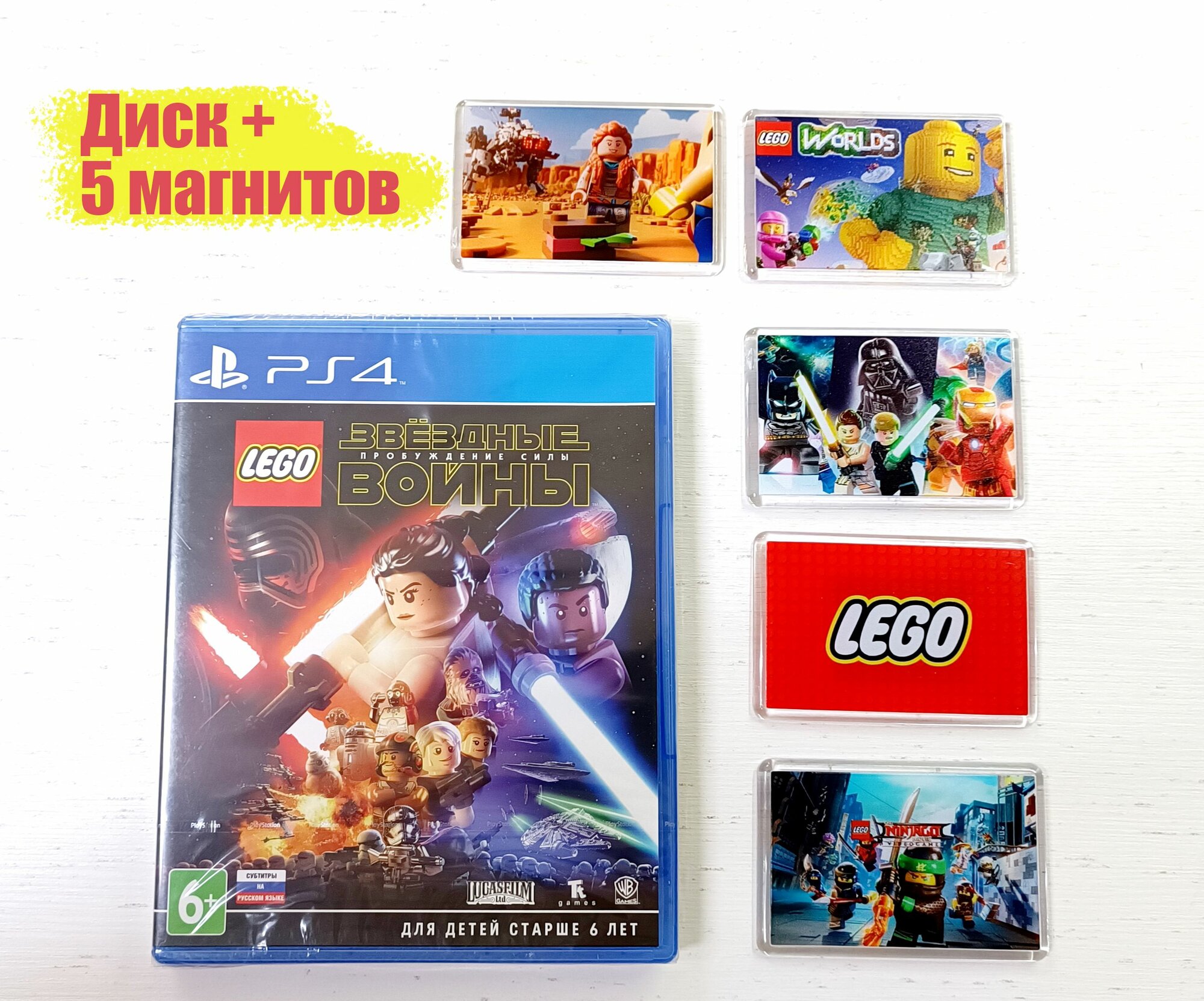 Игра Lego Звездные войны Пробуждение Силы Magnet Edition