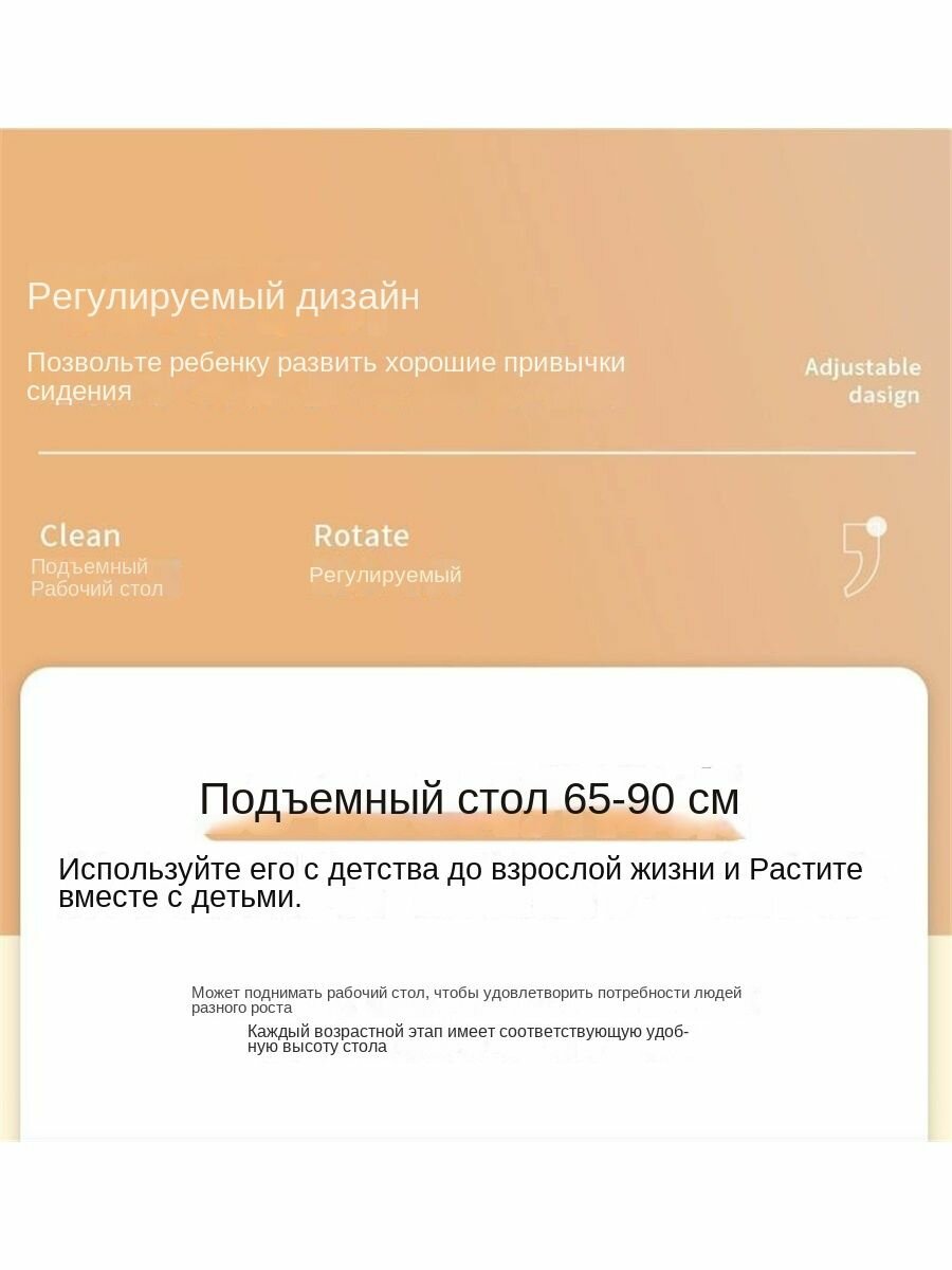 Парта — фото 1